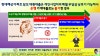 현대해상 아파트 담보 대환대출은 개인사업자의 매월 부담금 낮추기 가능하나 은행 가계대출로는 불가한 경우 네이버 블로그
